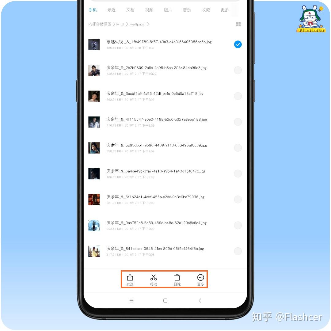 「MIUI玩机技巧50」如何查询MIUI11小米壁纸下载目录 - 知乎