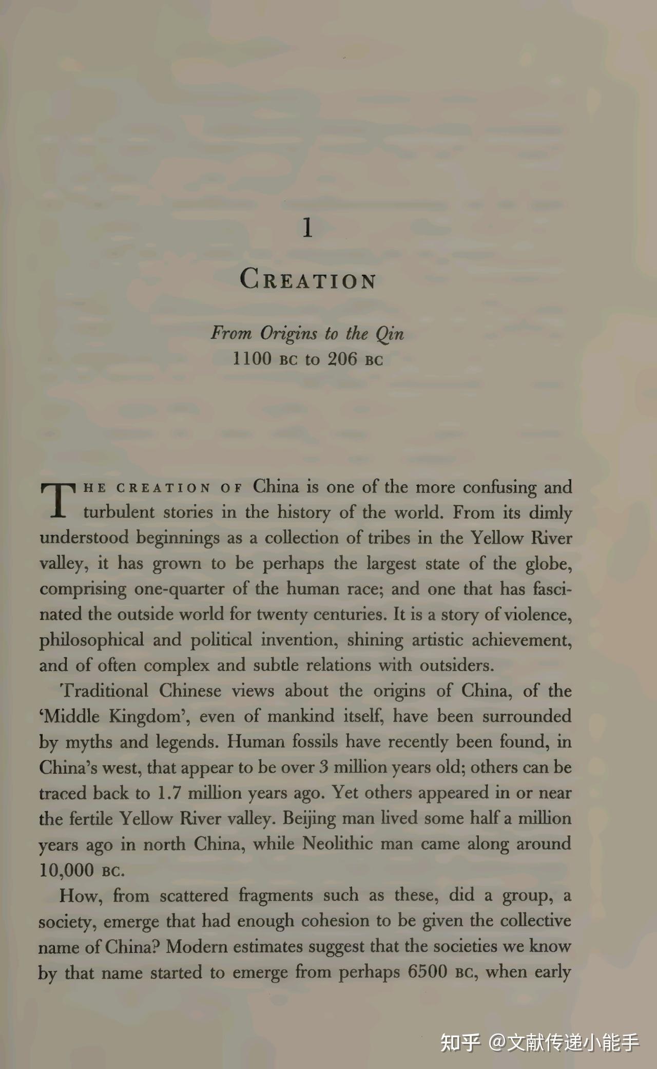 The Dragon and the foreign devils: China and the world, 1100 BC to the ...