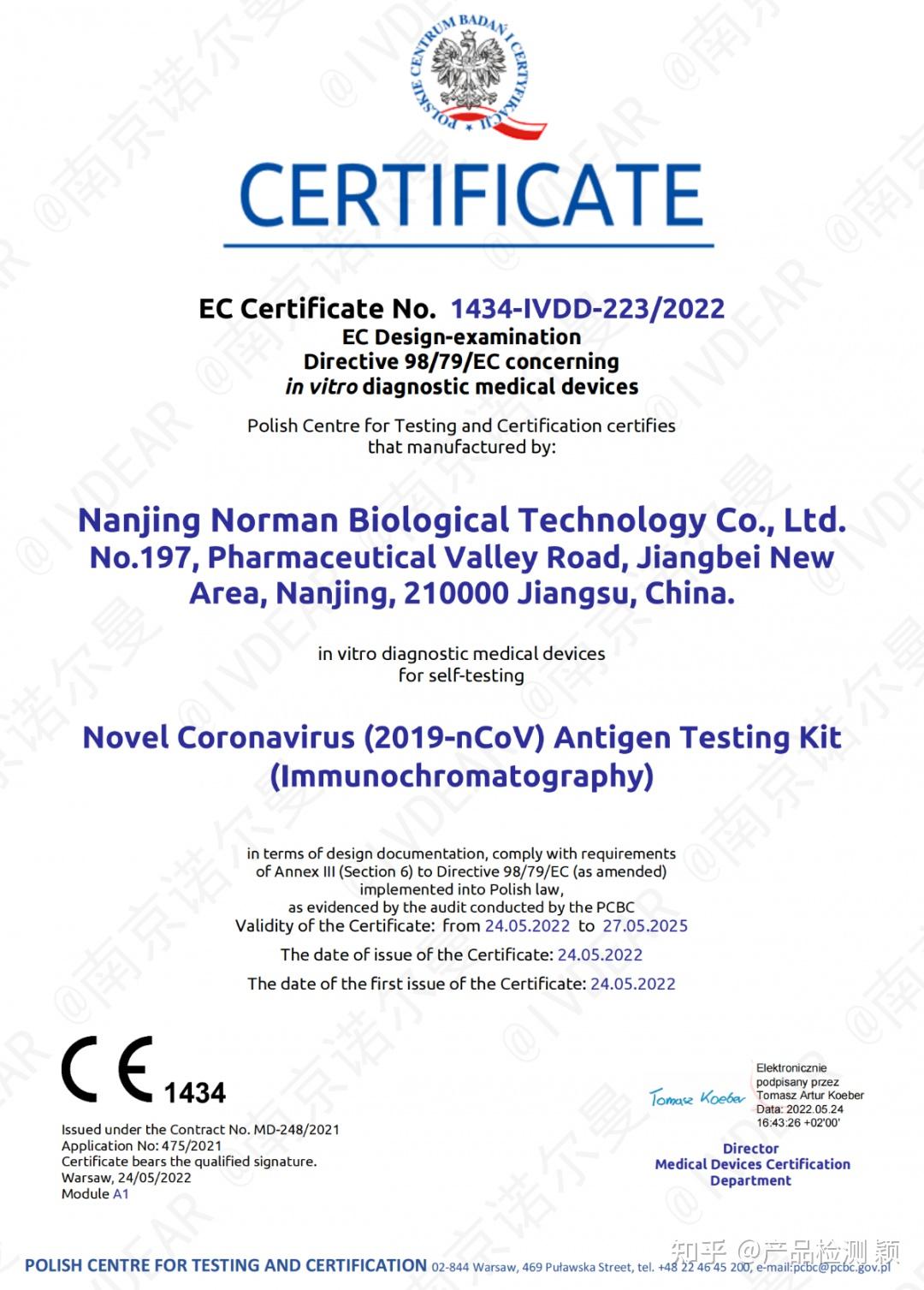 IVDEAR团队实现了IVDD CE项目的完美收官 - 知乎