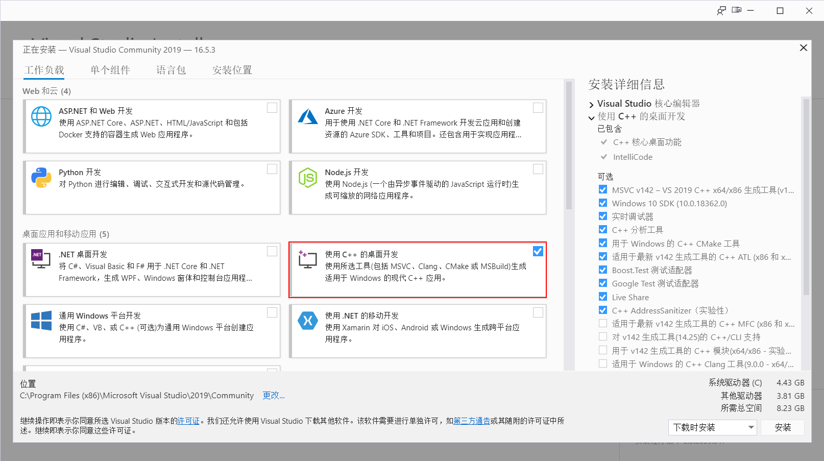 Visual Studio 2019 基本使用 - 知乎