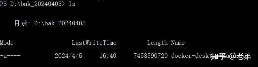 迁移docker-desktop虚拟磁盘文件 ext4.vhdx 到新系统/其他磁盘 - 知乎