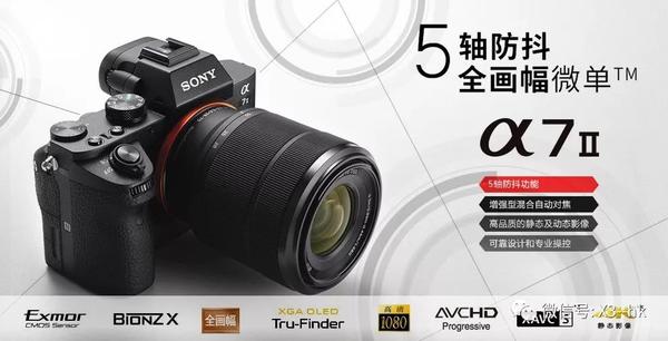 差價一倍值不值？——索尼a7m2和a7R2隨手對比(僅供參考) - 知乎