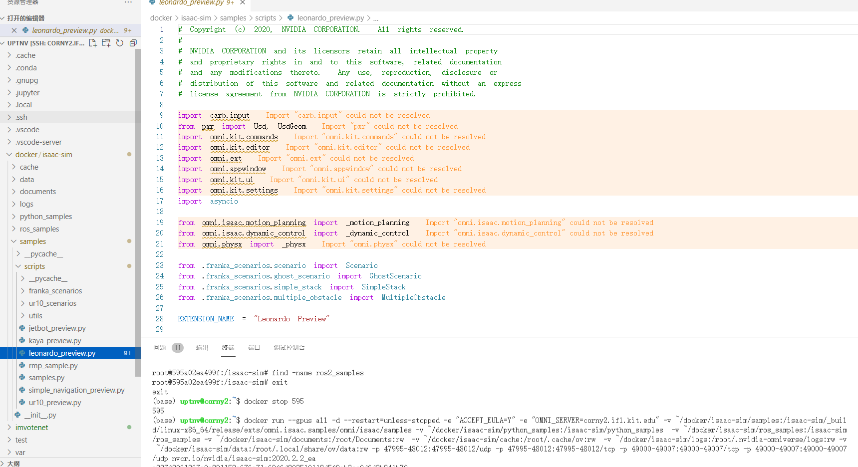 [Isaac Sim]1 介绍与连接 - 知乎