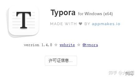 Typora 正文和分级标题字体大小更改 - 知乎