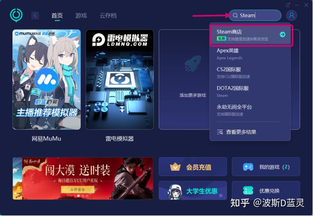 Steam注册保姆级教学2025版 - 知乎