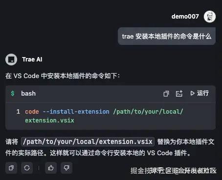 trae 深度体验：使用trae完美开发微信小程序 - 知乎