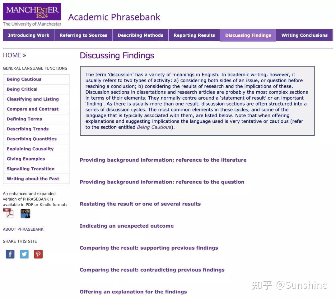 学术写作神器——Academic Phrasebank - 知乎