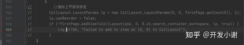 RK Android 11 SystemUI 修改记录 (五) 删除Settings电池 屏蔽launcher搜索框 - 知乎