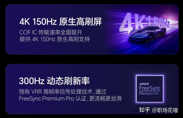 618如何选购万元级好画质85寸电视？这两款堪称旗舰机杀手，附国补最强神机海信电视E7N Pro、新一代壁纸电视创维 A7E Pro对比测评 - 知乎