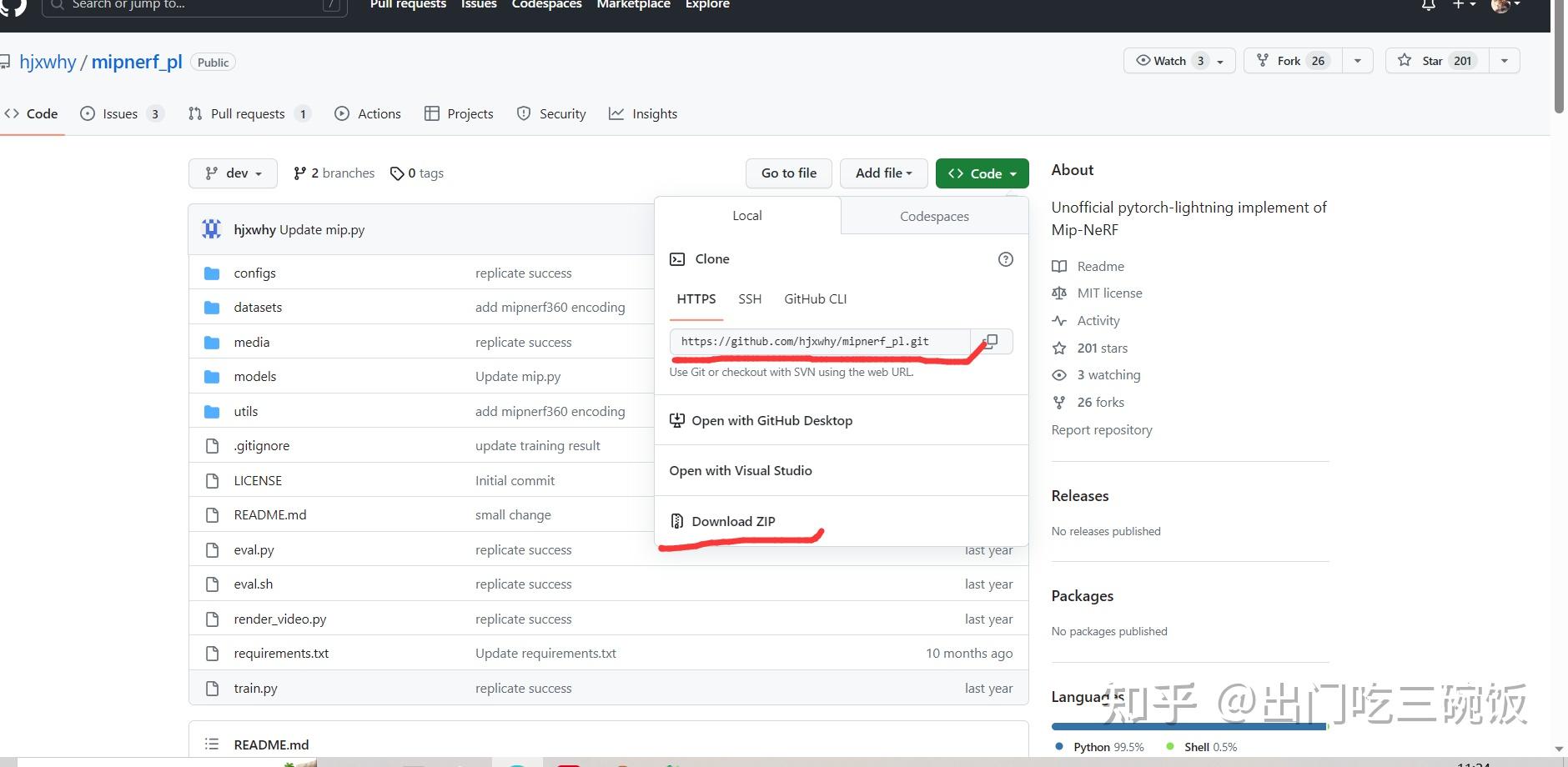 Mip-Nerf三维重建代码复现教程——环境配置 - 知乎