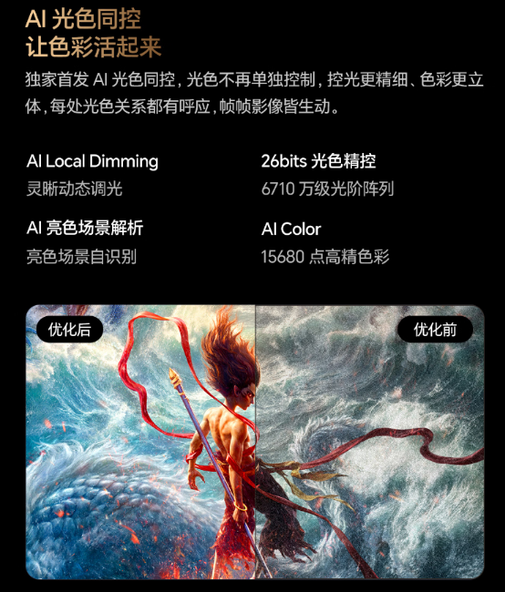 想在家享受电影院的沉浸感？100寸巨幕电视是首选！2025年海信100寸新品电视盘点，E5，E7，E8系列必有一款适合你！ - 知乎