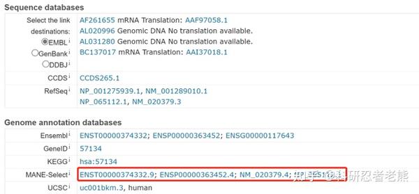 NCBI数据库一个基因有多个转录本时选哪个？ - 知乎