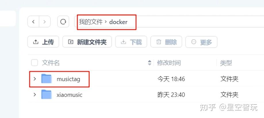 一键打造高颜值NAS音乐库，Docker部署强大的音乐刮削软件Music Tag Web - 知乎