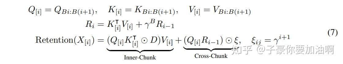 RetNet模型论文阅读笔记及原理解读 - 知乎
