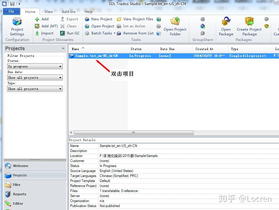 Trados Studio极简入门 - 知乎