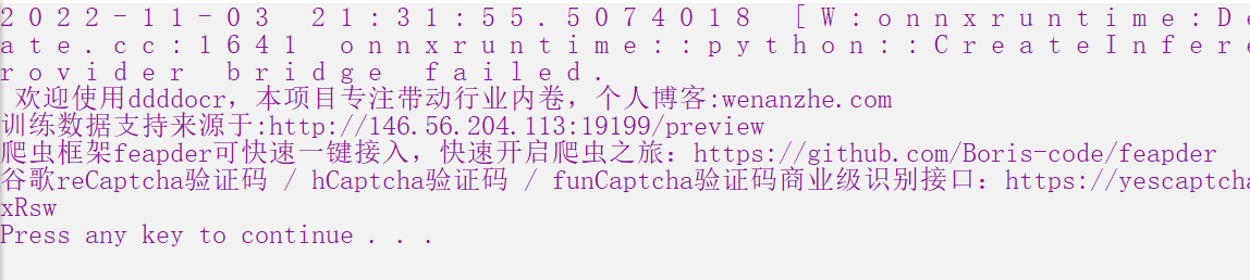Python生成验证码并读取验证码 知乎 