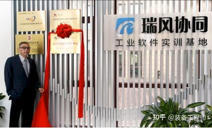 装备试验全域数采 “RFCAT”一站掌控 线上发布会圆满落幕 - 知乎