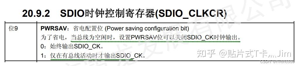 SD NAND 的 SDIO在STM32上的应用详解（下篇） - 知乎