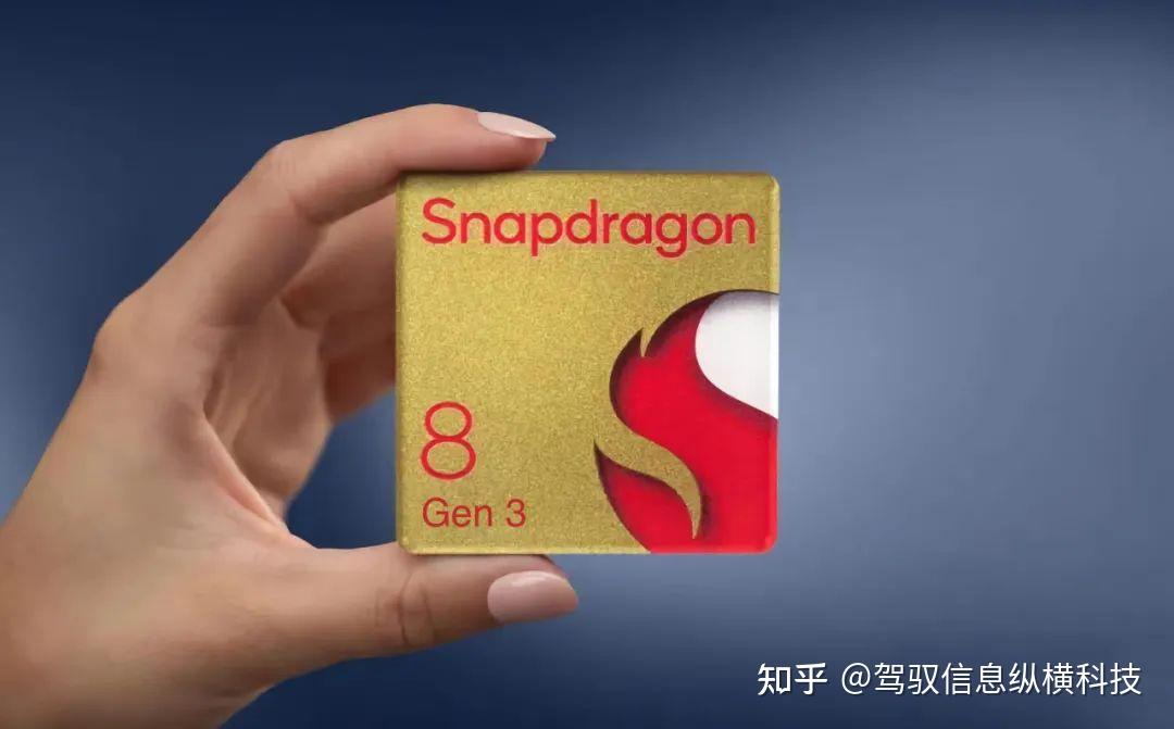 高通骁龙8 Gen 3：全面解析至今获得的所有信息 - 知乎