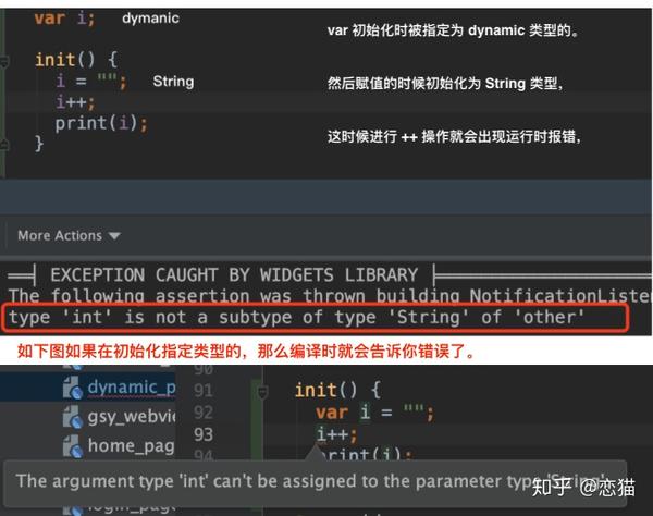 全网最全 Flutter 与 React Native 深入对比分析 - 知乎