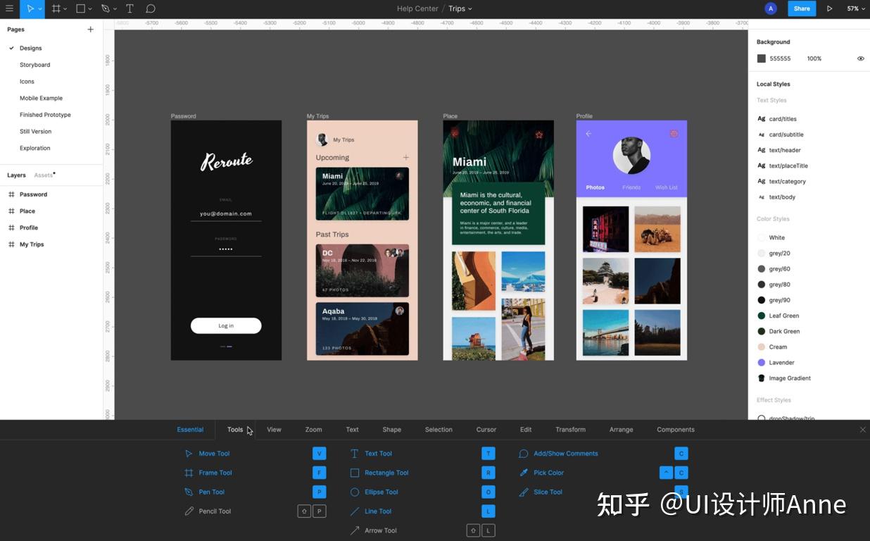 Figma 的快捷键大全 - 知乎
