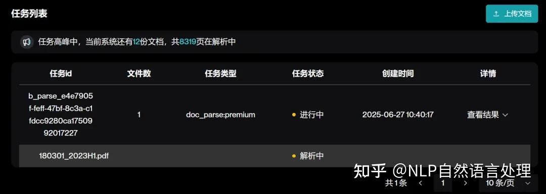 根源解决RAG幻觉！EasyLink | 推出颠覆性的文档解析服务：EasyDoc ，可在线体验！ - 知乎