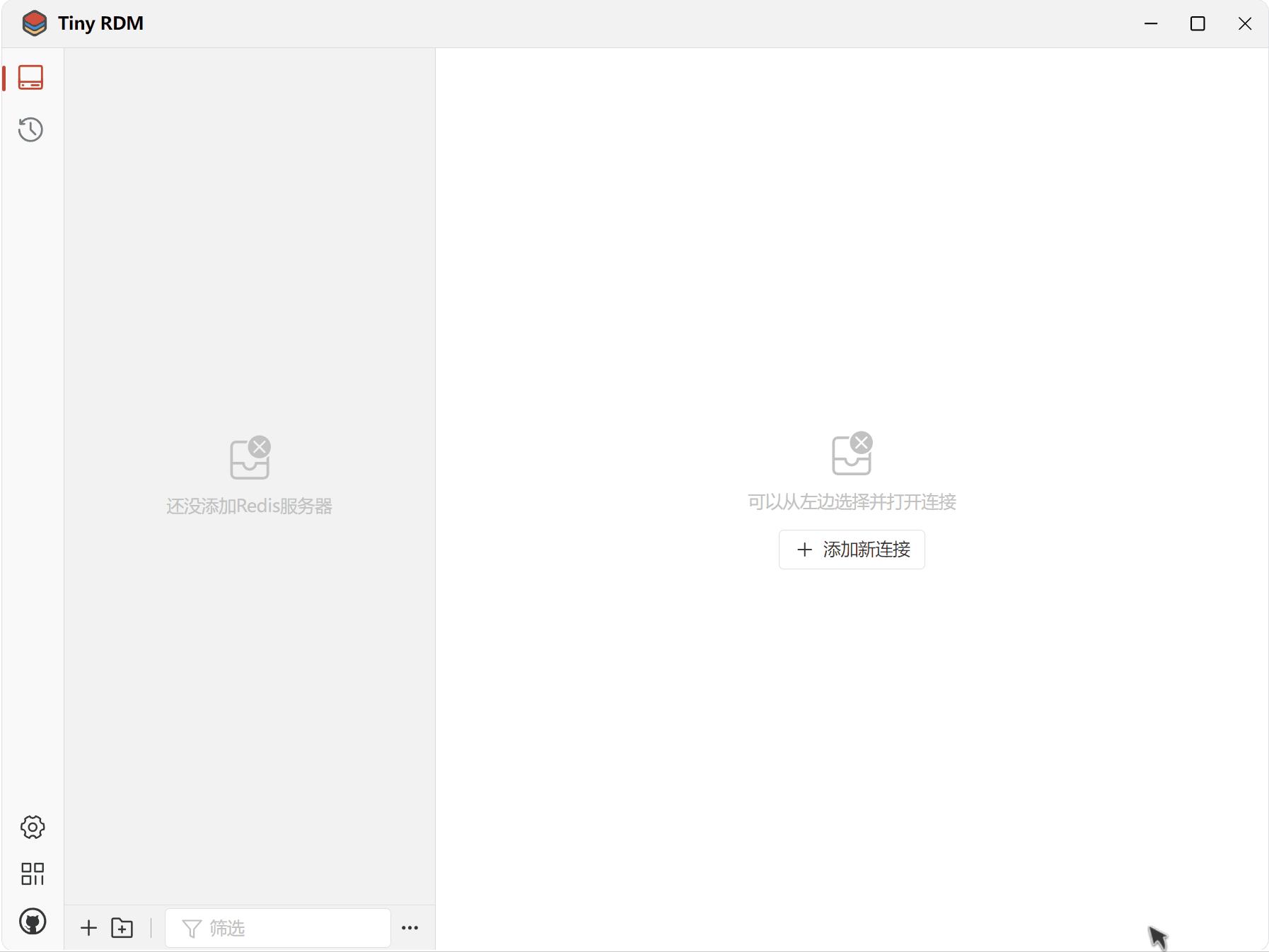 TinyRDM：优雅轻量跨平台的RedisGUI神器 - 知乎