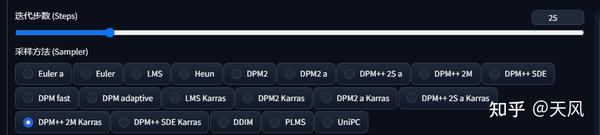 stable diffusion 小白最全详细使用教程 - 知乎