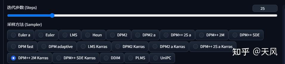 stable diffusion 小白最全详细使用教程 - 知乎