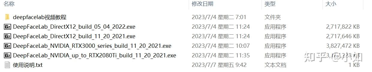 deepfacelab软件（英文原版四合一）及使用教程 - 知乎