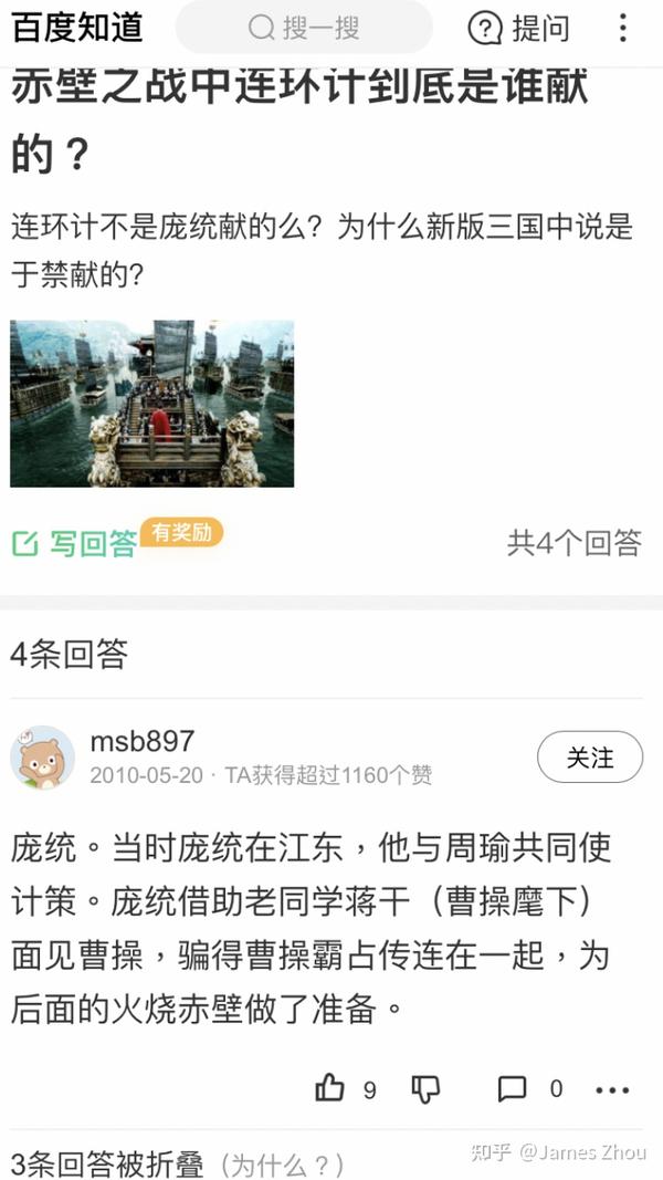 🤔♟⋯⋯🀄️，三十六计， #计计后果 … - 知乎