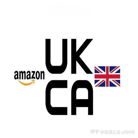 英国UKCA认证，UK符合性声明，英国UKCA认证流程 - 知乎