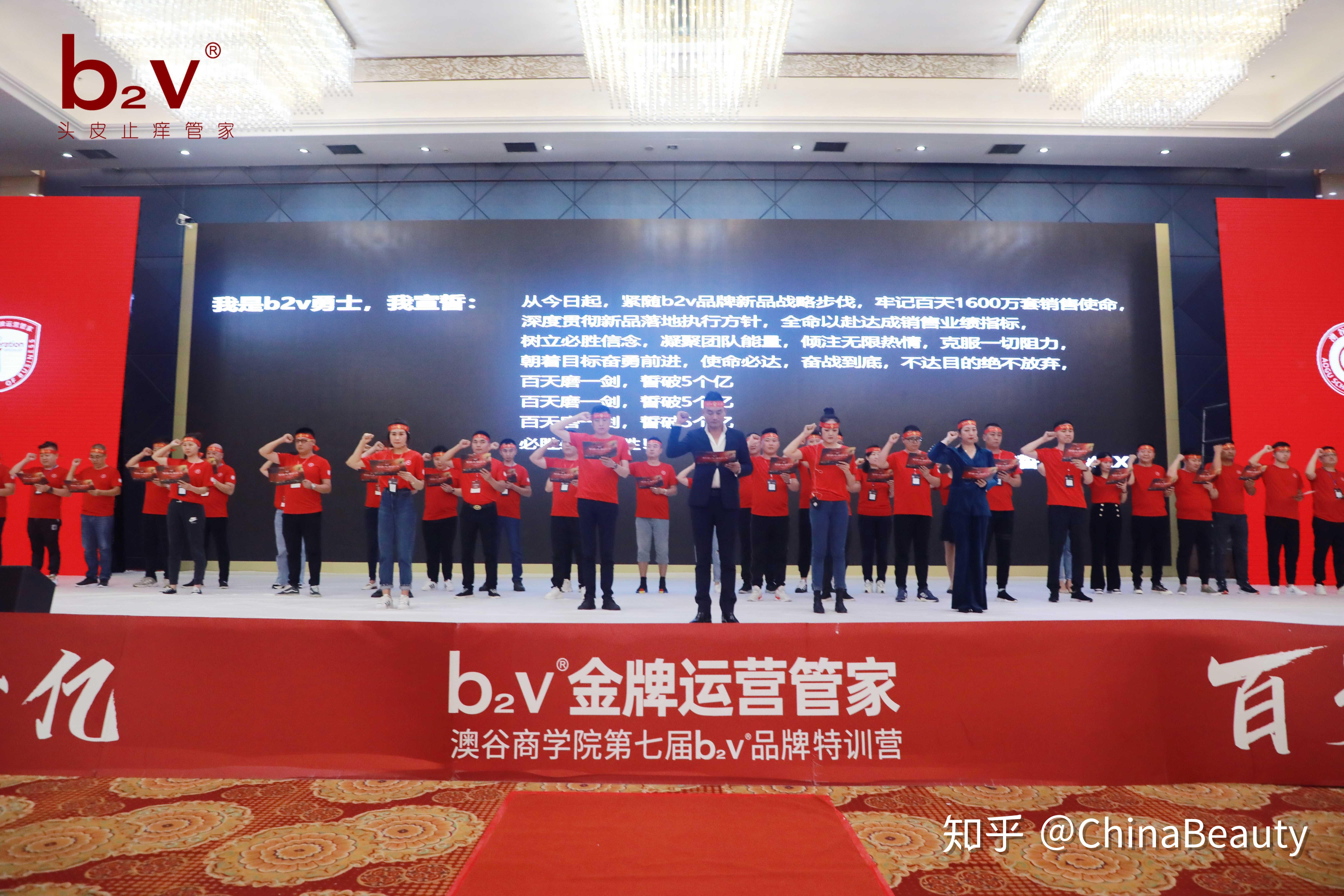 拓宽影响广度，加速市场渗透！b2v开启品牌新征程 - 知乎