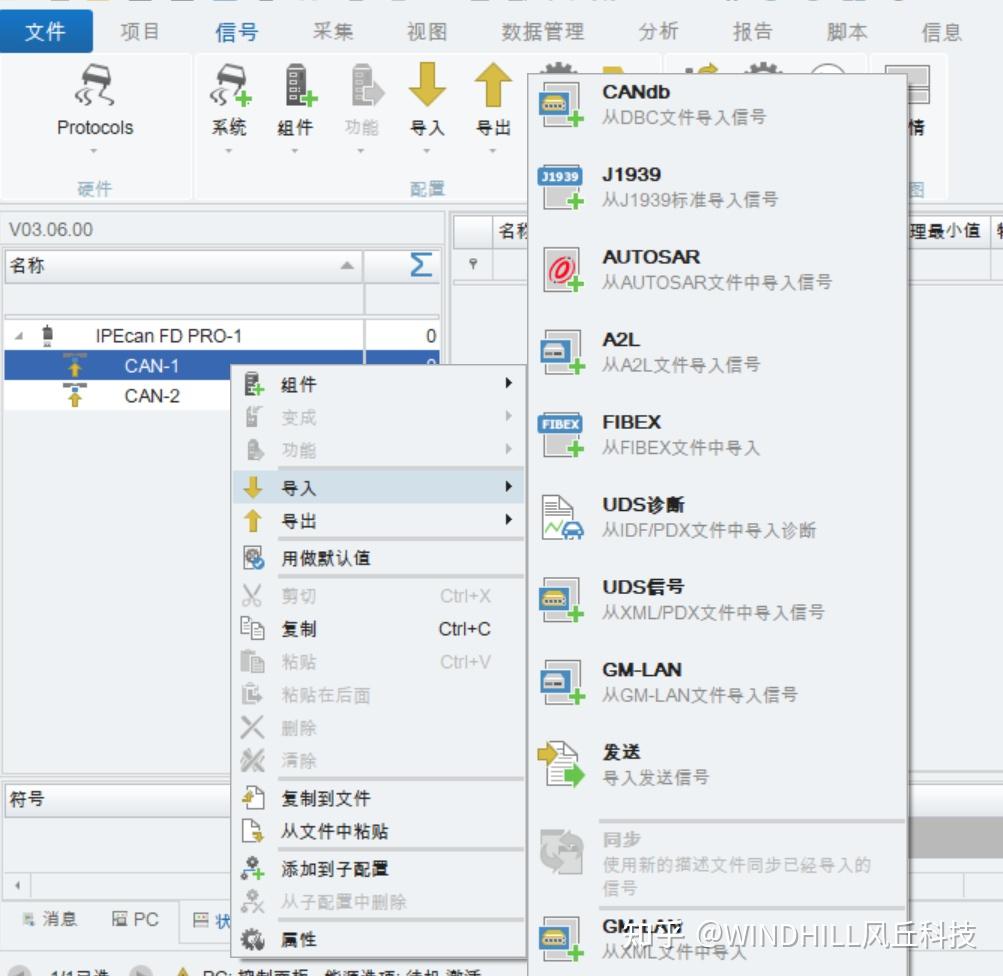 IPEmotion数据采集软件功能介绍 - 知乎
