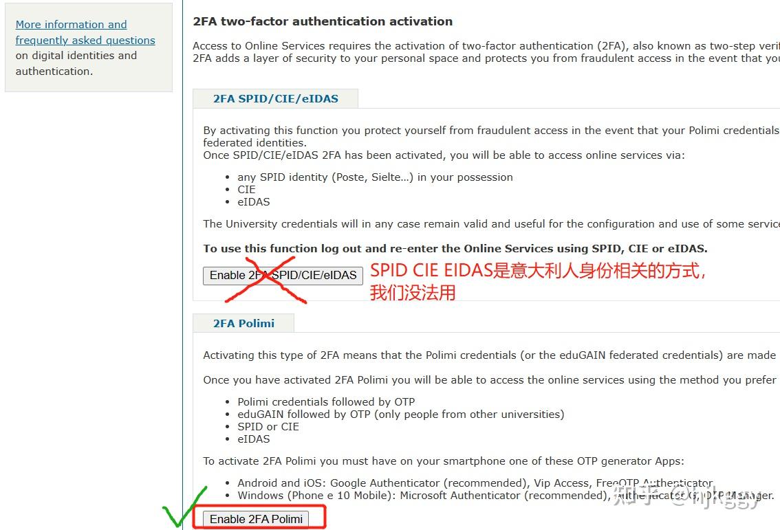 米兰理工大学之申请DIY全流程（2024版） - 知乎