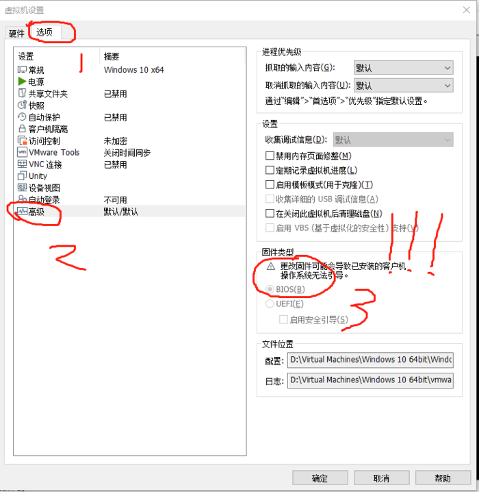 VMware虚拟机怎么从U盘启动，并启用虚拟盘进行GHOST，安装后无法启动设置 - 知乎