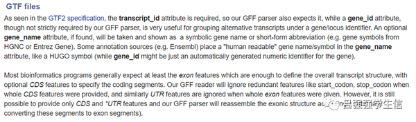 GFF/GTF简介及格式转换 - 知乎