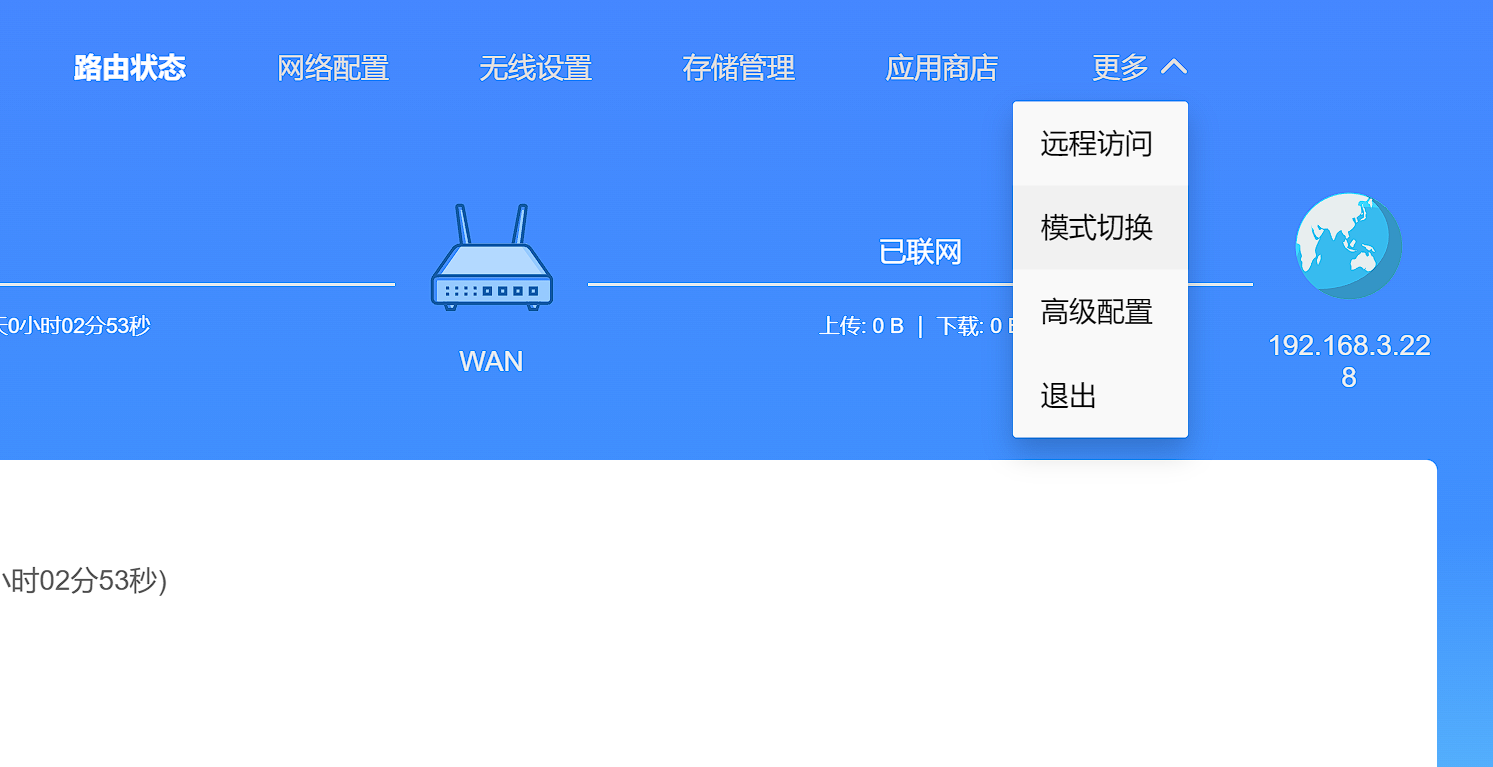 JCG Q30 Pro 路由器：解锁iStoreOS新系统，释放无限可能 - 知乎