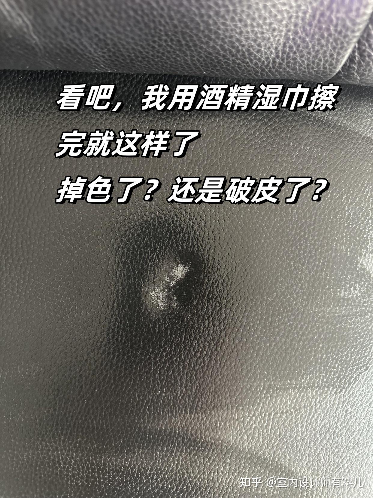 这6种东西千万别用酒精擦，一擦就“废”，很难修复！ - 知乎