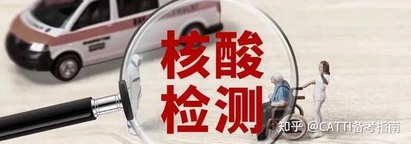 今日热词|“抗原 ”用英语怎么翻译？ - 知乎