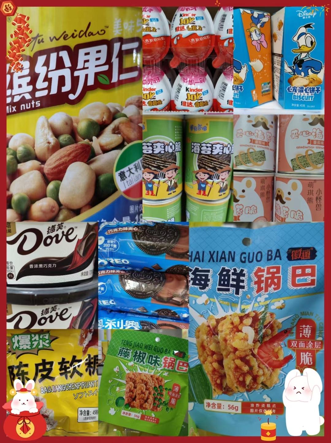 欢愉零食|100种零食清单，大人小孩子都爱吃！ - 知乎
