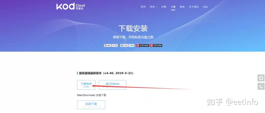OpenWrt开发、技术支持及案例分析 - 知乎
