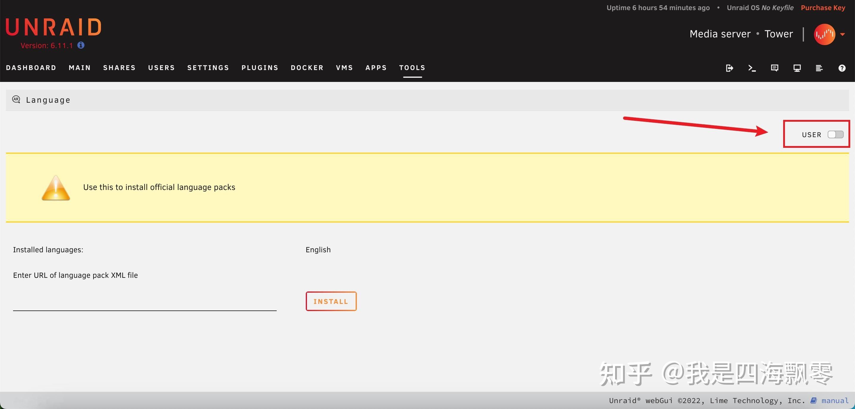 UNRAID、TureNAS、OpenMediaVault三款NAS系统从下载到安装和体验 - 知乎