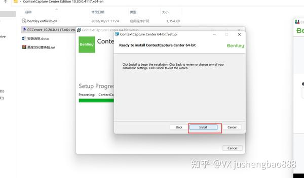 ContextCapture(smart3D)10.20.下载安装教程 - 知乎