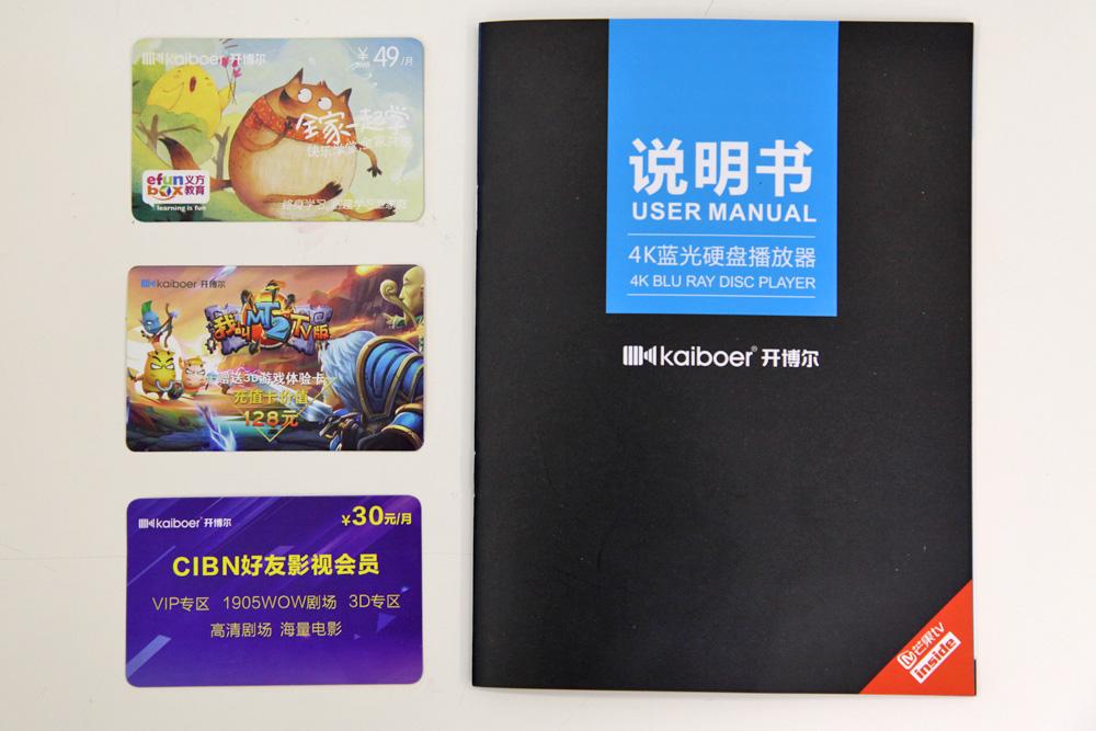 4K蓝光超高清播放器开博尔Q10 Plus评测：携五维一体缔造最佳音画 - 知乎