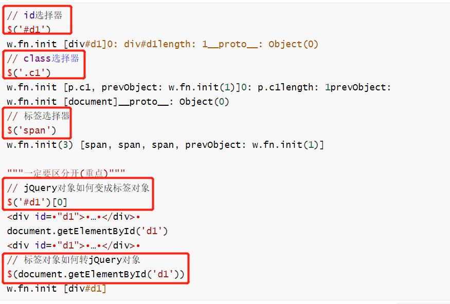jQuery(js的框架) - 知乎