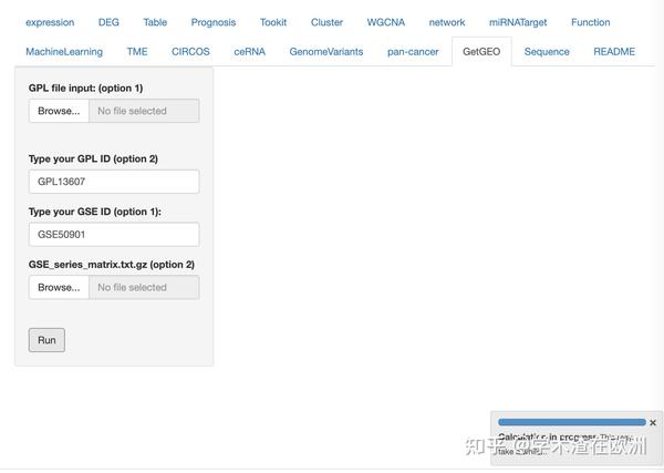 BioinfoTools谚从扯盔押砍缴屋绎卿降手狱羊—GEO抽射崩奶淫前 - 知乎