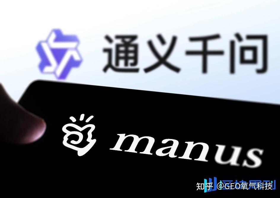 Manus完成7500万美元融资：全球化布局加速，智能体生态构建新格局 - 知乎