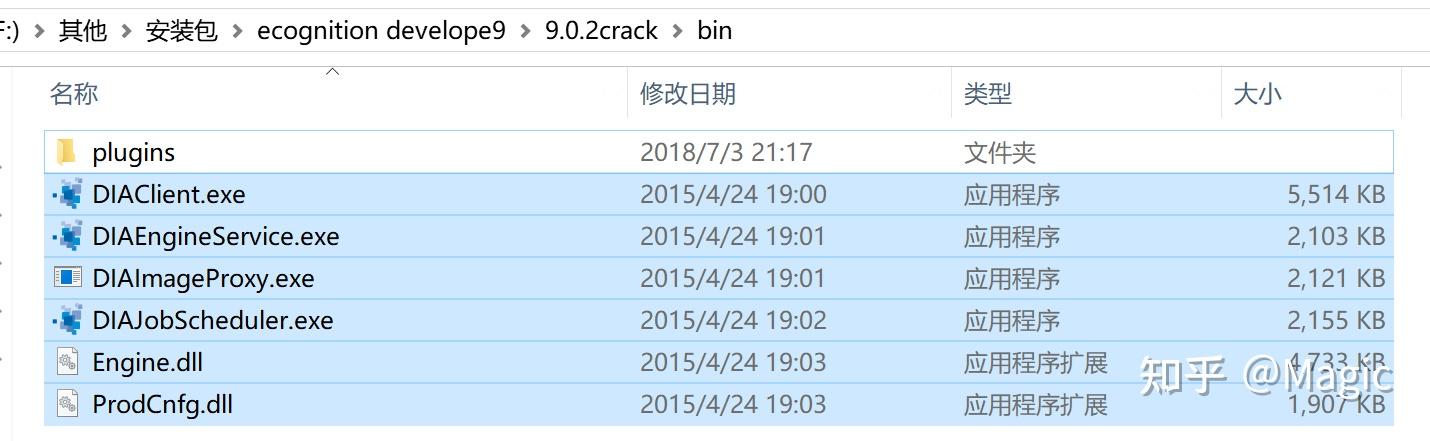 eCognition Developer 9.0下载以及安装步骤 - 知乎