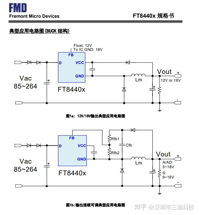 FT8440x 高速风筒电源芯片 FT8440A/FT8440E - 知乎